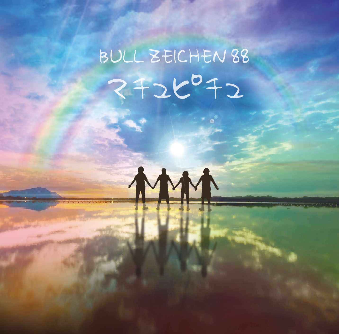 BULL ZEICHEN 88